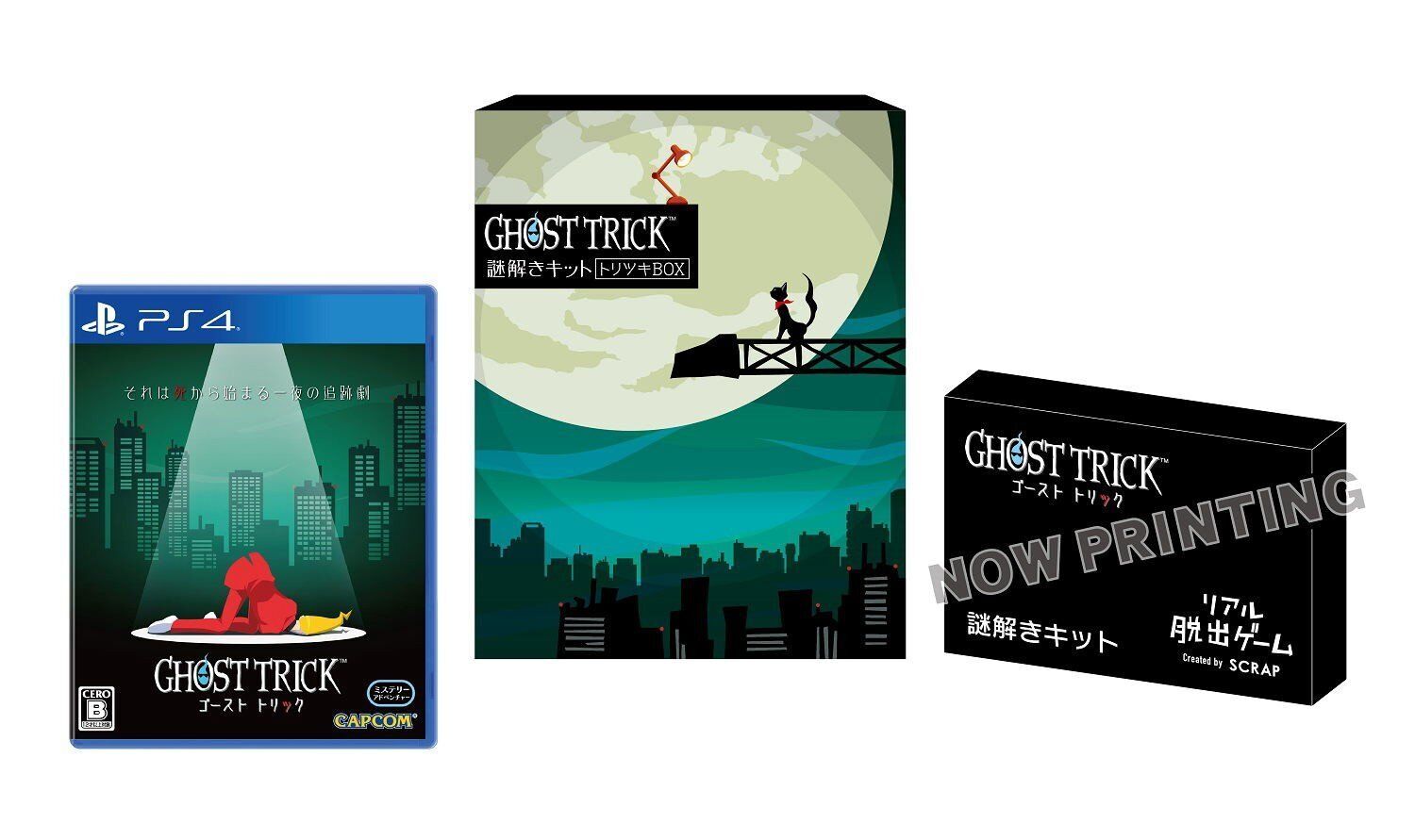 Ghost Trick: Phantom Detective (Limited Edition) (Import) / PlayStation ...